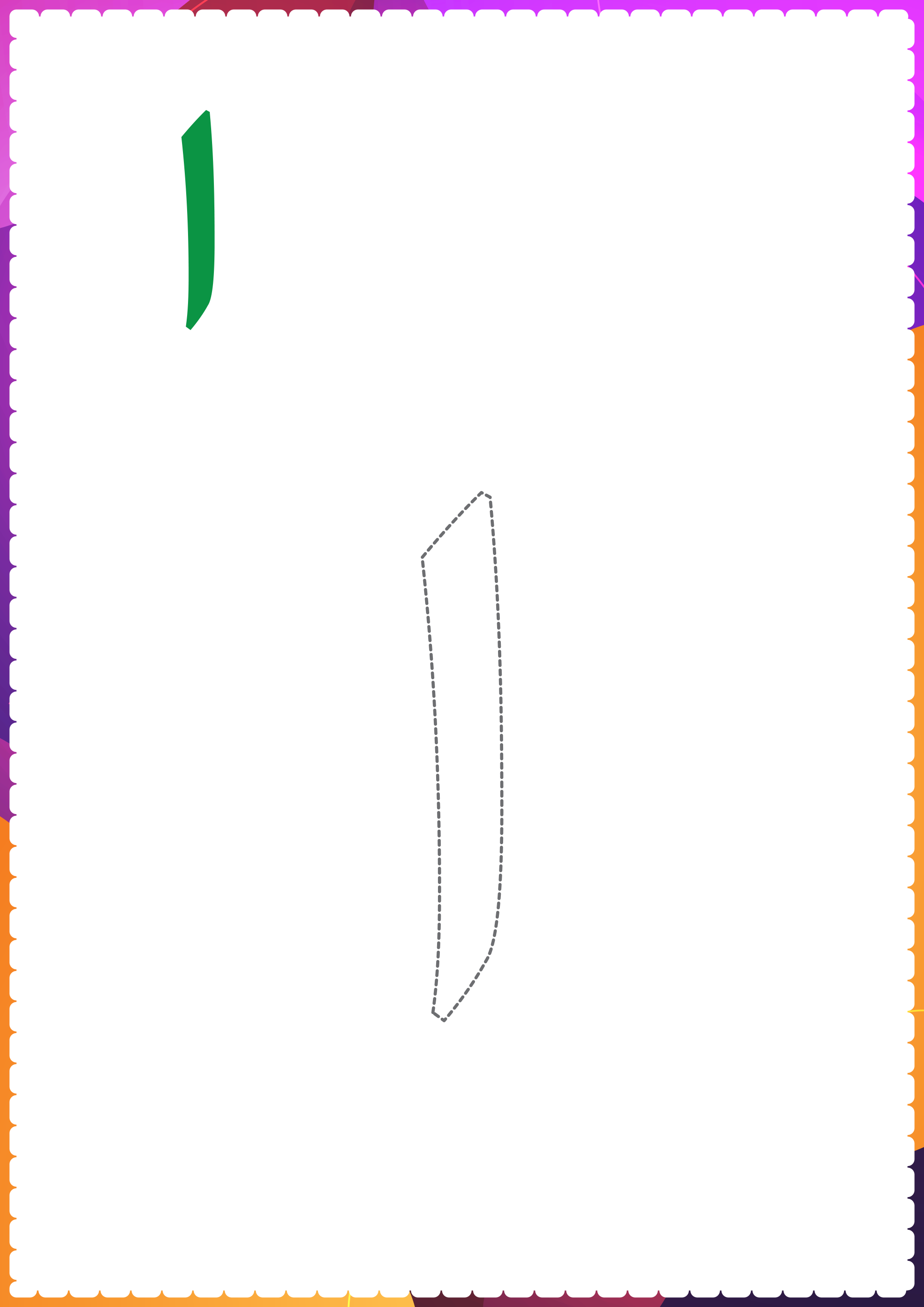 ا Alif tracing and coloring worksheet