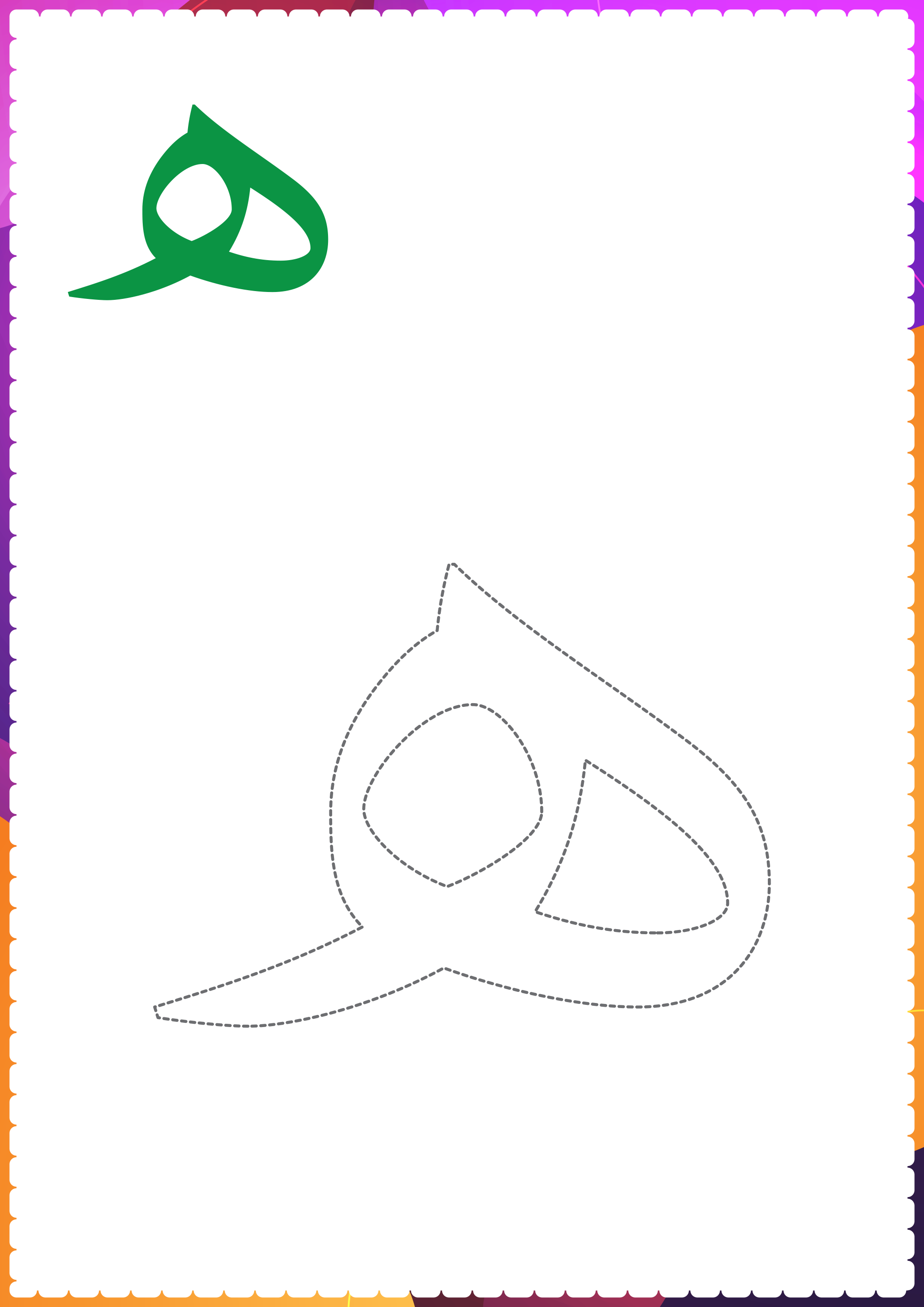 ﻫ Haa tracing and coloring worksheet