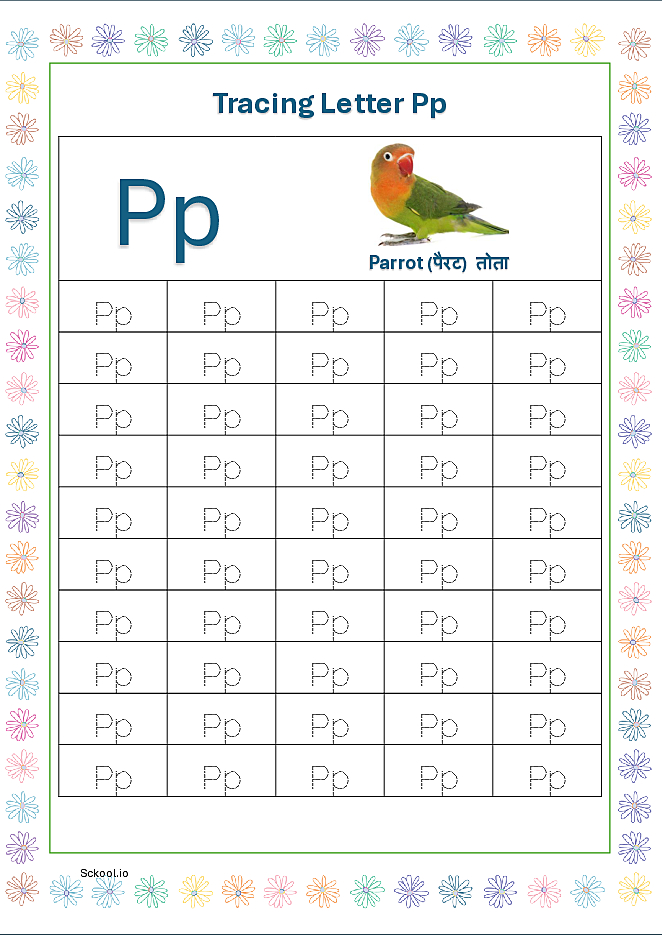 Printable Worksheets Tracing the Letters Uppercase Lowercase Pp ...